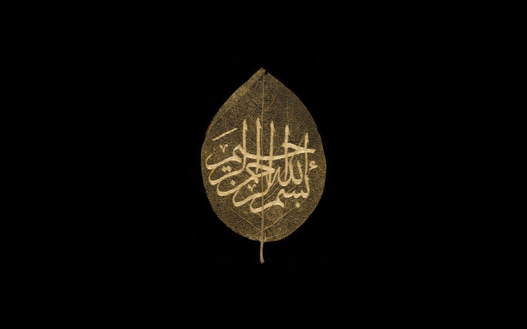 Nasser David Khalili | The Eight Collections